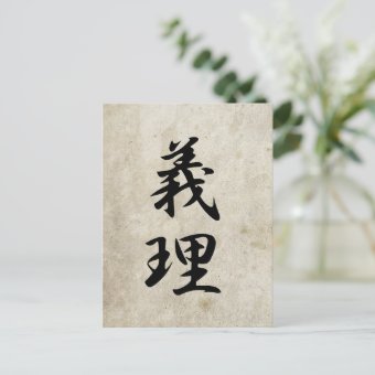 Duty - Giri Postcard | Zazzle
