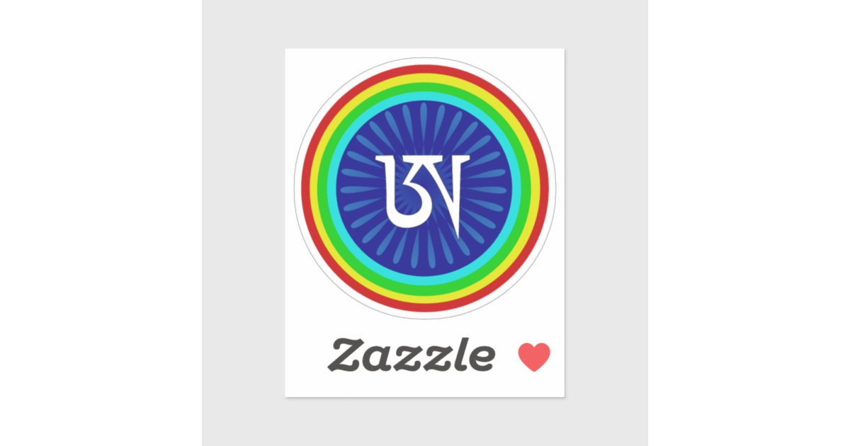 Dzogchen Symbol Tibetan Buddhism Sticker | Zazzle
