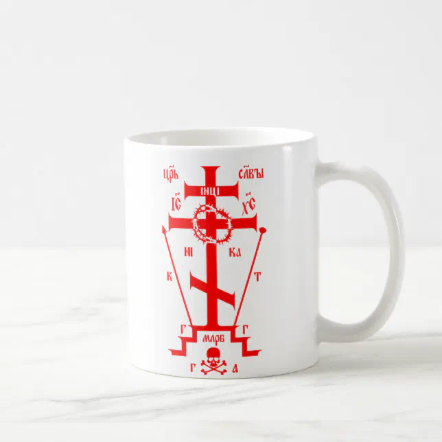 Easter Orthodox Great Schema Coffee Mug | Zazzle
