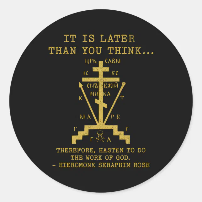 Eastern Orthodox Christian Cross Seraphim Rose Classic Round Sticker ...