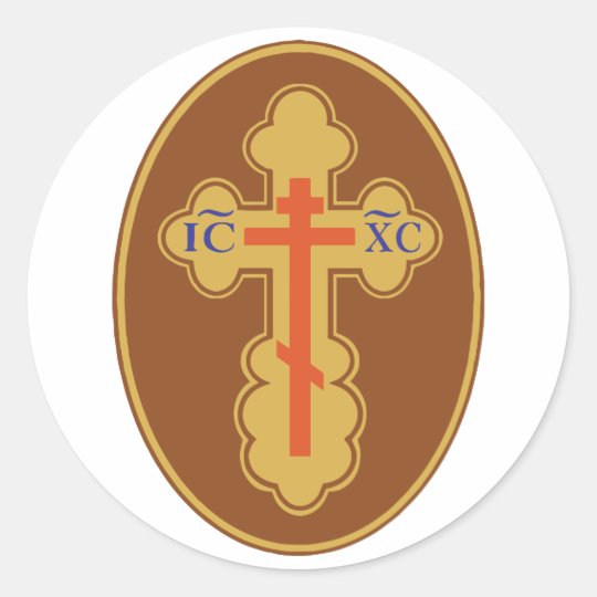Eastern Orthodox Cross Classic Round Sticker | Zazzle.com