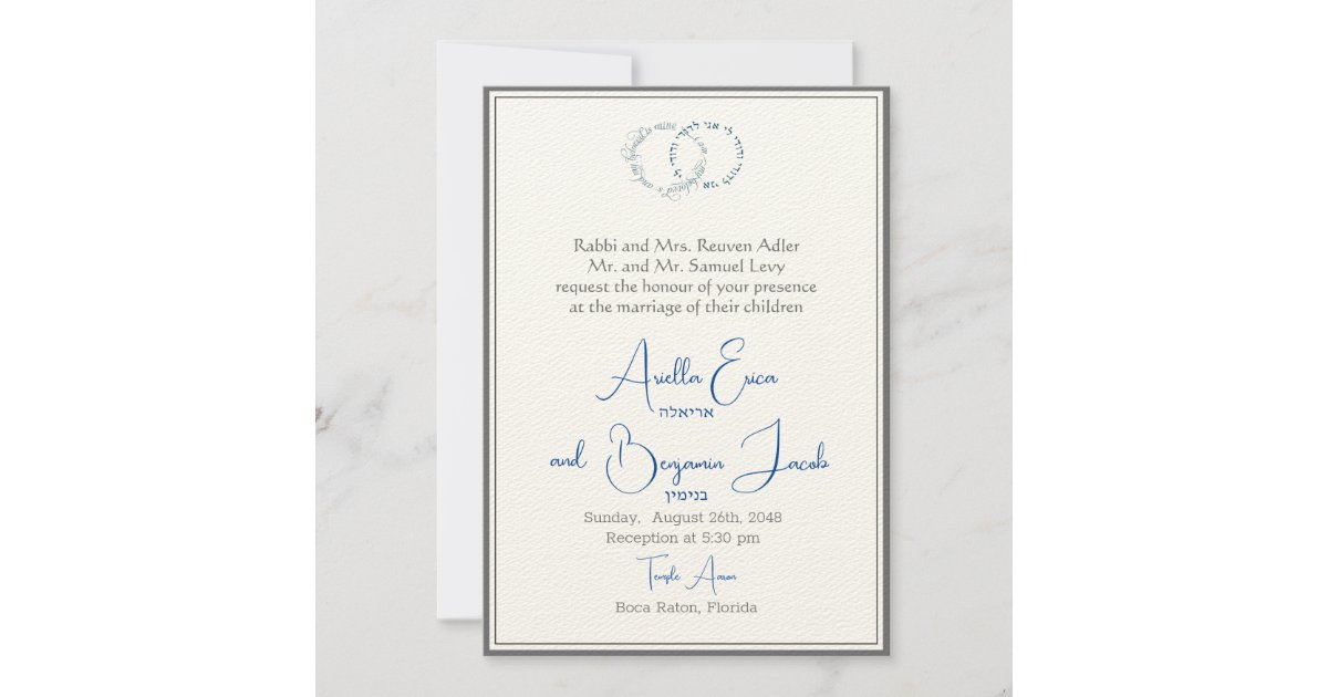 Ecru Double Charcoal Border Jewish Wedding Cards | Zazzle