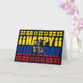 Ecuador Flag Birthday Card | Zazzle