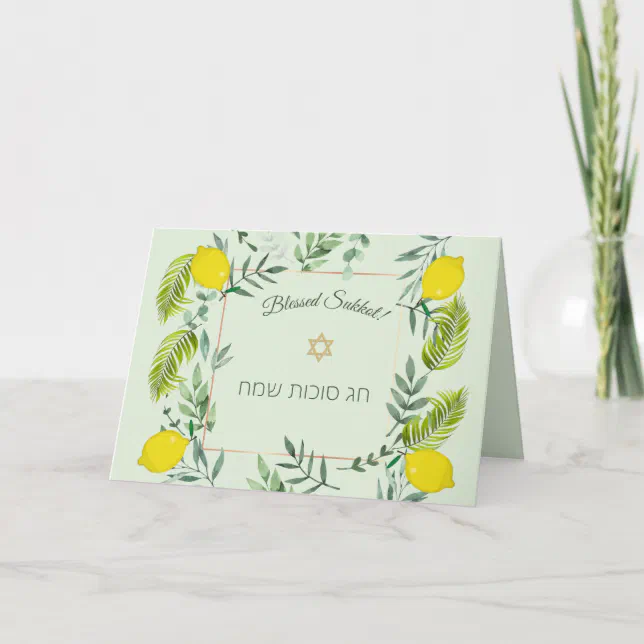 Editable Happy Sukkot Card | Zazzle