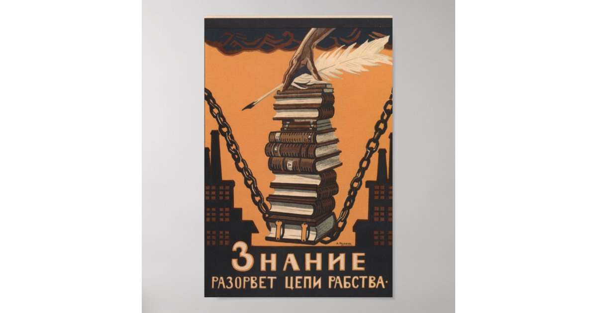 Education is Freedom - Soviet Propaganda Poster | Zazzle