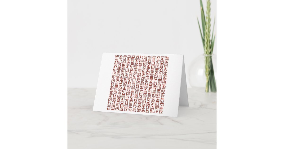 Egyptian Hieroglyph Card | Zazzle