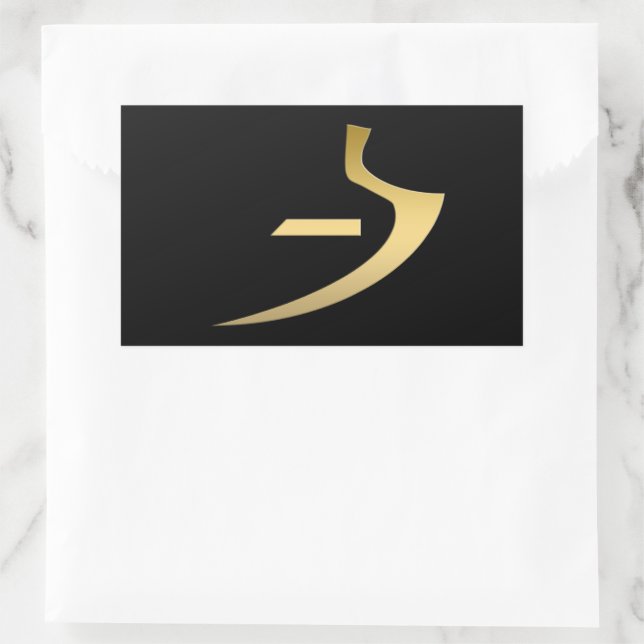 Truth Symbol Egyptian