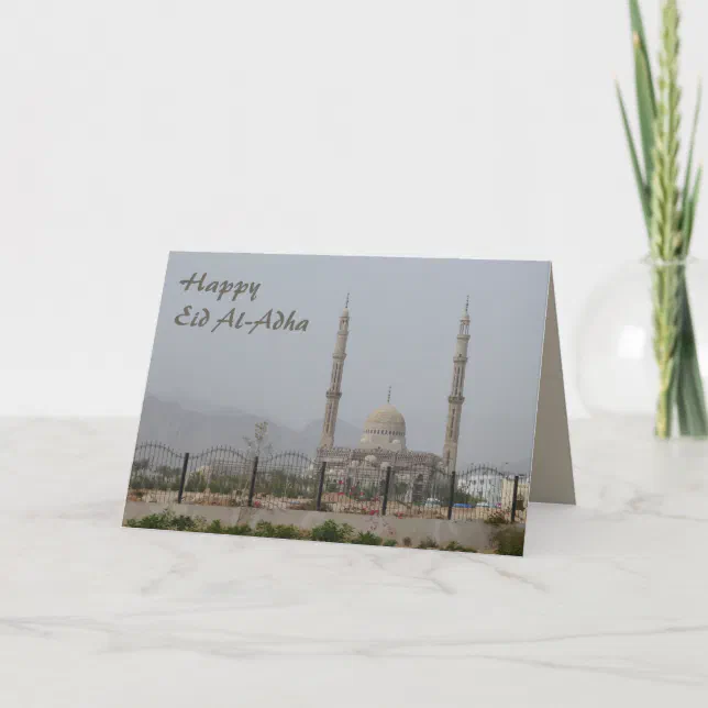 Eid Al-Adha - Happy Eid - mosque Card | Zazzle