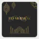 Eid Mubarak 2024 - Golden Calligraphy Square Sticker | Zazzle