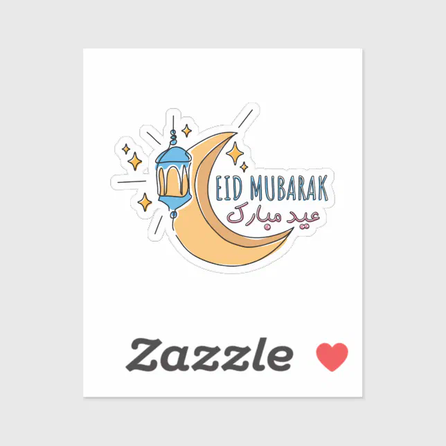 Eid mubarak funny line art sticker | Zazzle