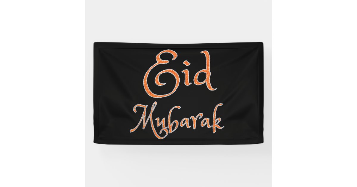 Eid Mubarak Glitter Banner | Zazzle