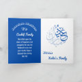 Eid Mubarak- Greeting Thank You Card | Zazzle
