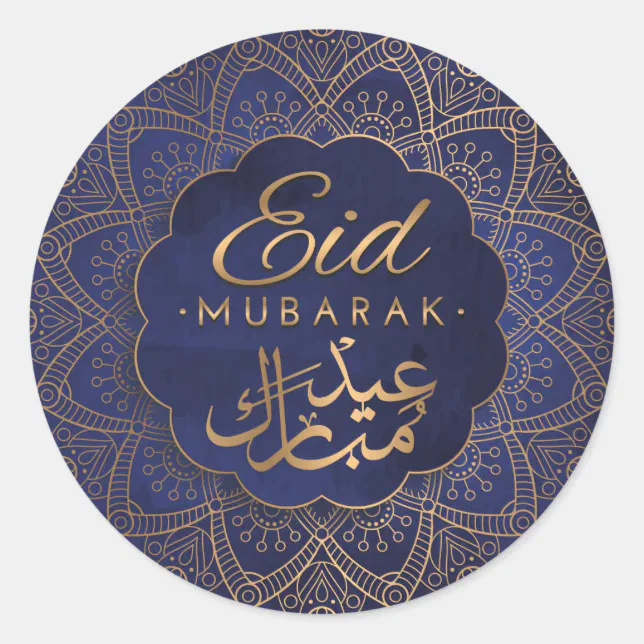Eid Mubarak | Happy Eid Golden Calligraphy Mandala Classic Round ...