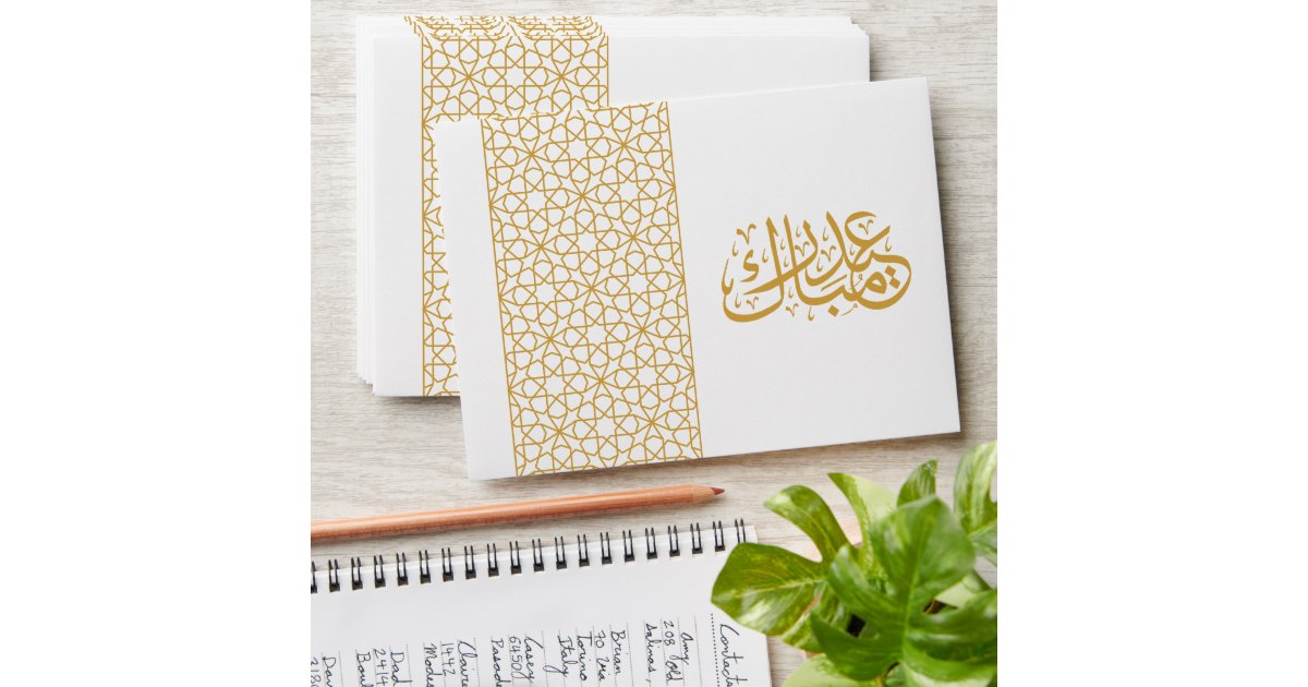Eid Mubarak Islamic geometric gold pattern Envelope | Zazzle