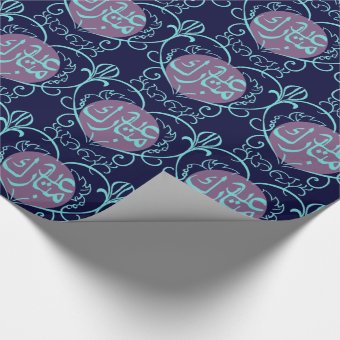 Eid Mubarak Islamic Wrapping Paper | Zazzle