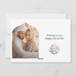 Eid Mubarak Moon and Sun fantasy Photo Greeting Holiday Card | Zazzle