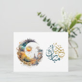 Eid Mubarak Moon and Sun fantasy Photo Greeting Holiday Card | Zazzle