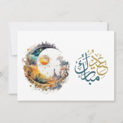 Eid Mubarak Moon and Sun fantasy Photo Greeting Holiday Card | Zazzle