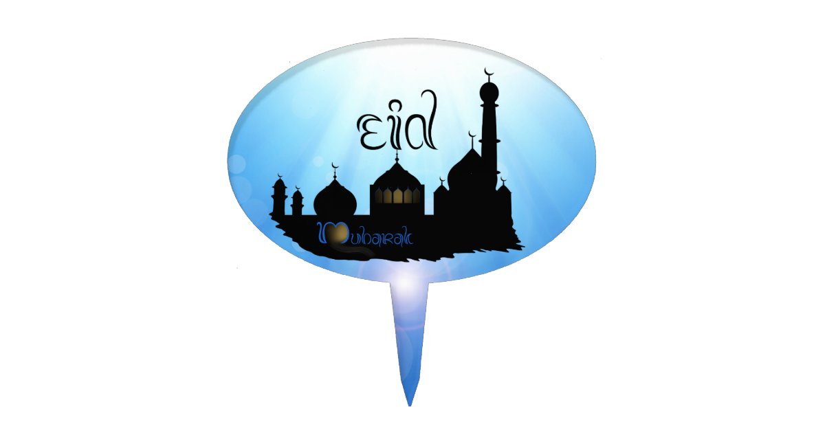Eid Mubarak Mosque with Typography Cake Topper | Zazzle
