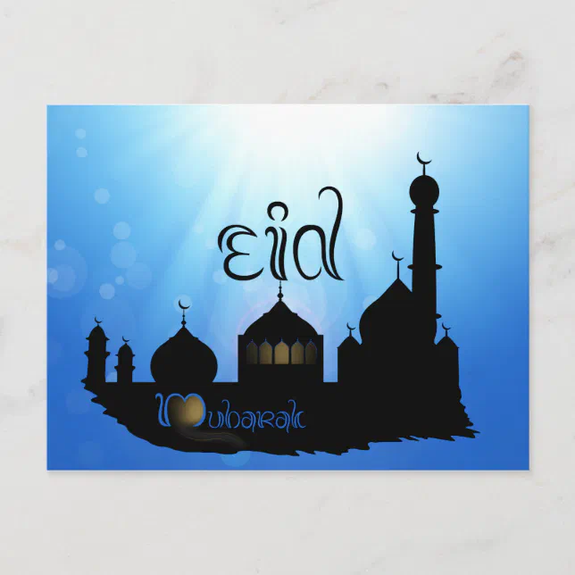 Eid Mubarak Mosque with Typography Postcard | Zazzle