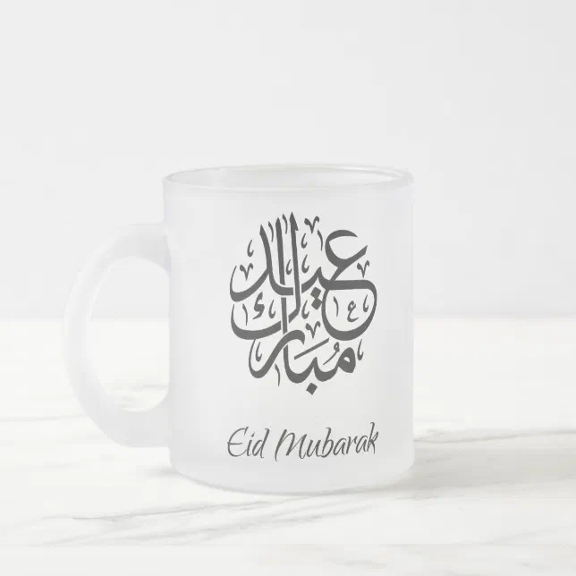 Eid Mubarak Mug | Zazzle