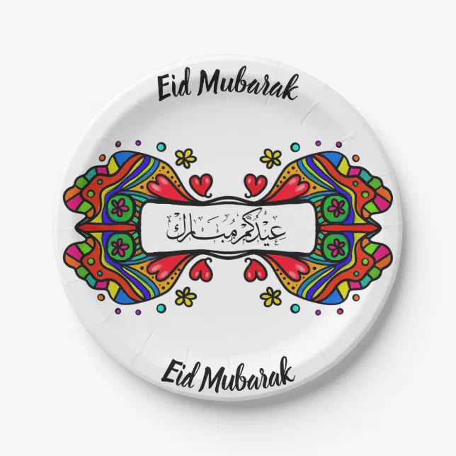 Eid Mubarak Paper plates | Zazzle