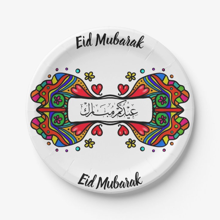 Eid Mubarak Paper plates | Zazzle
