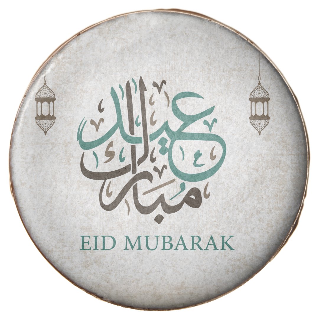 Eid Mubarak / Ramadan Chocolate Covered Oreo | Zazzle