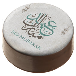 Eid Mubarak / Ramadan Chocolate Covered Oreo | Zazzle
