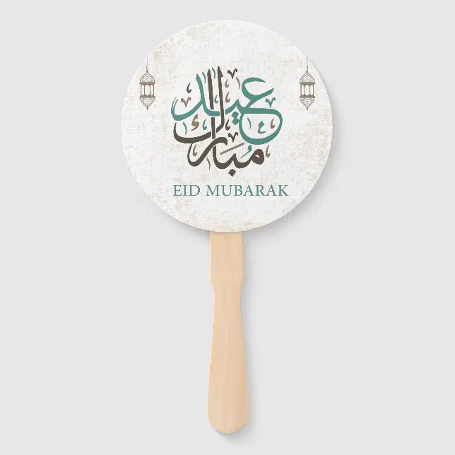 Eid Mubarak / Ramadan Greetings Hand Fan | Zazzle