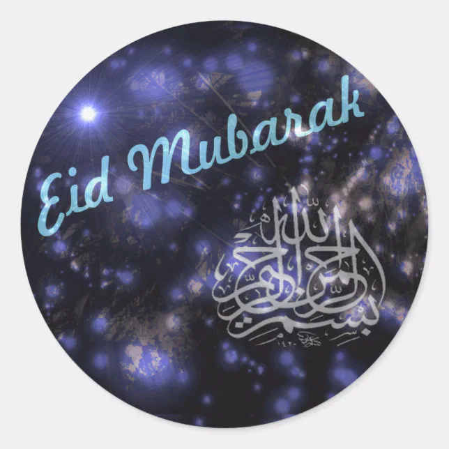 Eid Mubarak Sticker | Zazzle