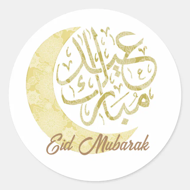 Eid Mubarak sticker | Zazzle