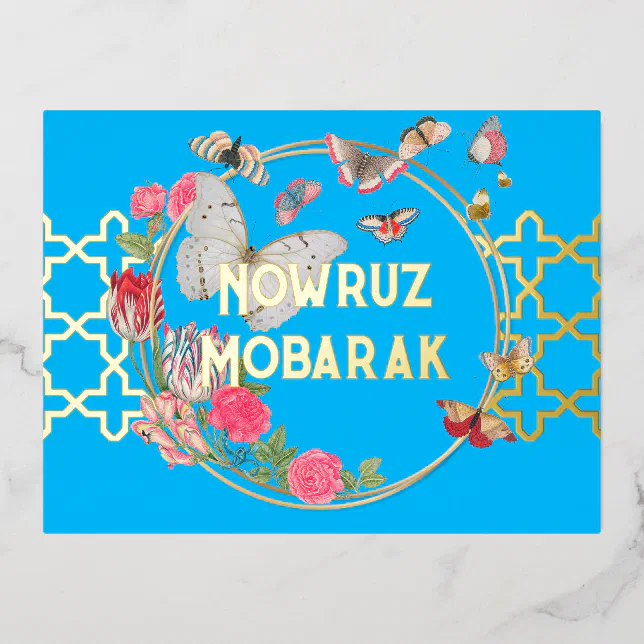 Eid Nowruz Mobarak Foil Postcard | Zazzle