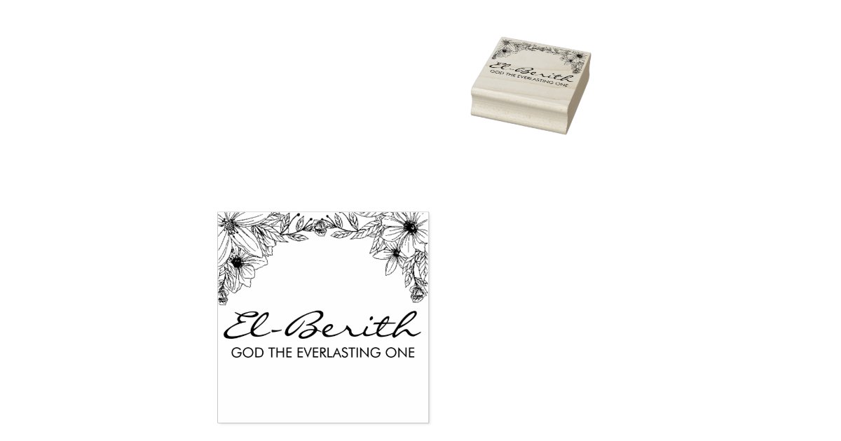 El-Berith Hebrew Names of God Typography Rubber Stamp | Zazzle