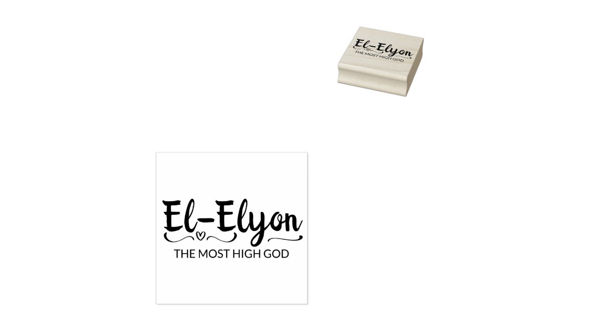 El-Elyon Hebrew Names of God Typography Rubber Stamp | Zazzle