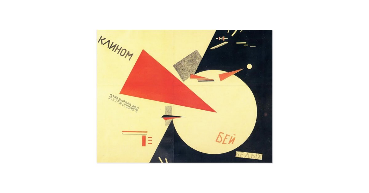 El Lissitzky- Beat the Whites with the Red Wedge Postcard | Zazzle.com