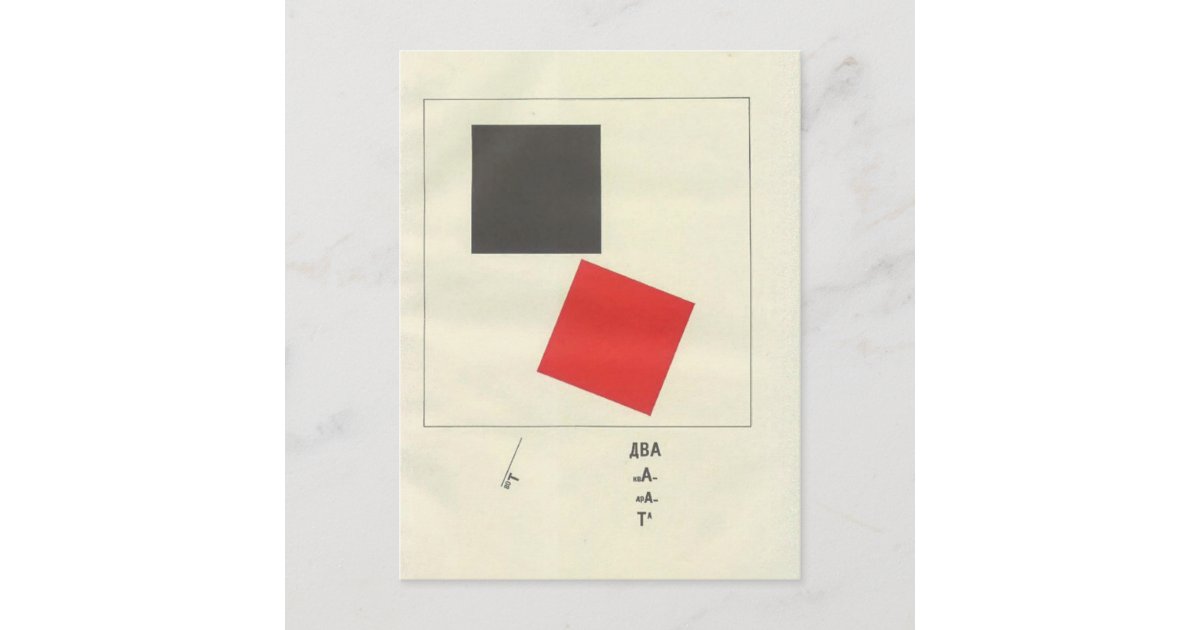 El Lissitzky- Here are two squares Postcard | Zazzle