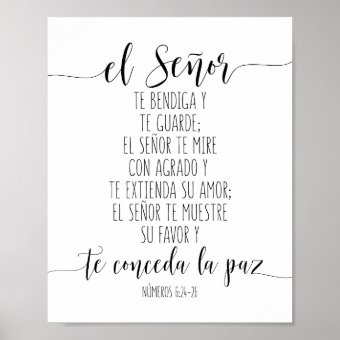 El Señor Te Bendiga Y Te Guarde Poster | Zazzle