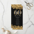 Elegant 60th Birthday Party Program Gold w/ Menu | Zazzle
