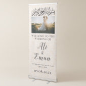 Elegant Beige & White Muslim Wedding Sign Banner | Zazzle