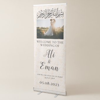 Elegant Beige & White Muslim Wedding Sign Banner | Zazzle