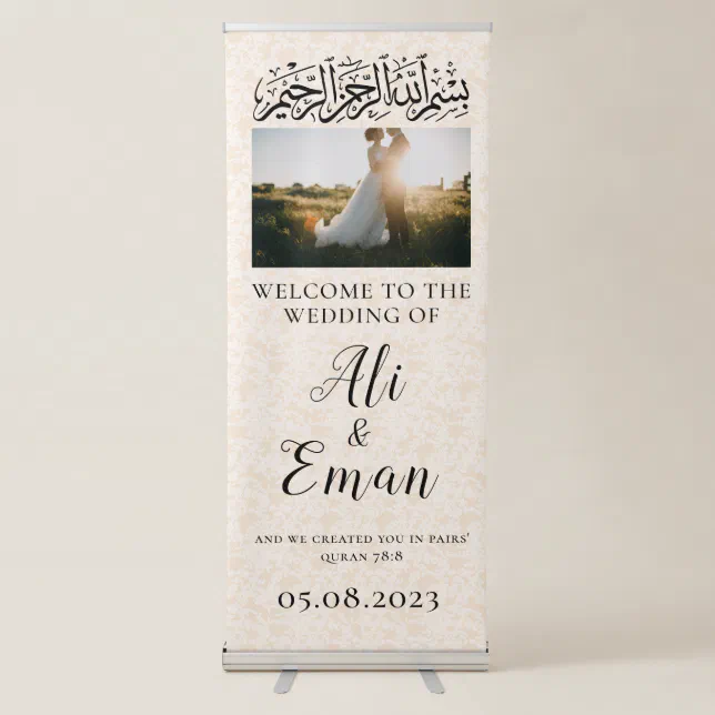 Elegant Beige & White Muslim Wedding Sign Banner | Zazzle