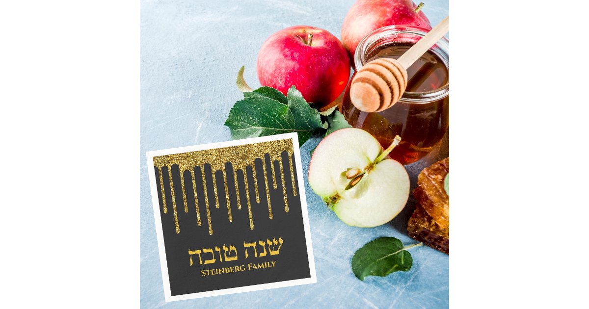 Elegant Black and Gold Rosh Hashanah Napkins | Zazzle