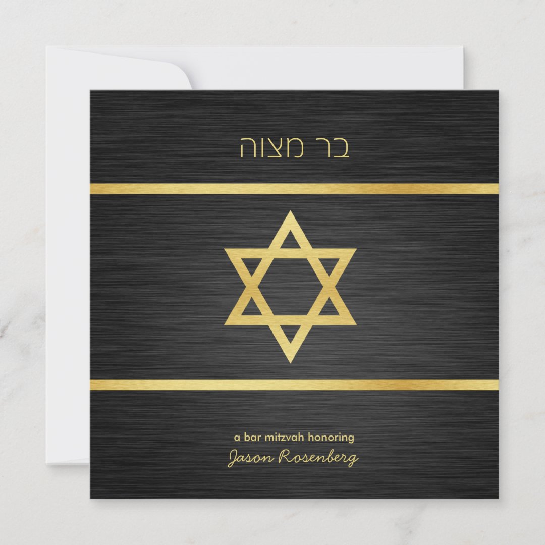 Elegant Black and Metallic Gold Bar mitzvah Invitation | Zazzle