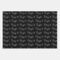 Elegant black and white Christmas Wrapping Paper Sheets | Zazzle