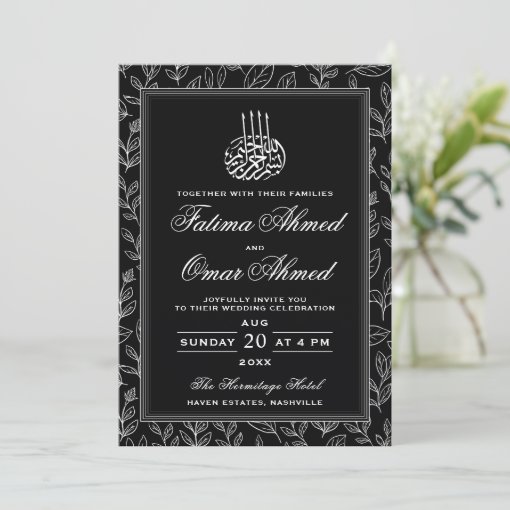 Elegant Black and White Islamic Muslim Wedding Invitation | Zazzle
