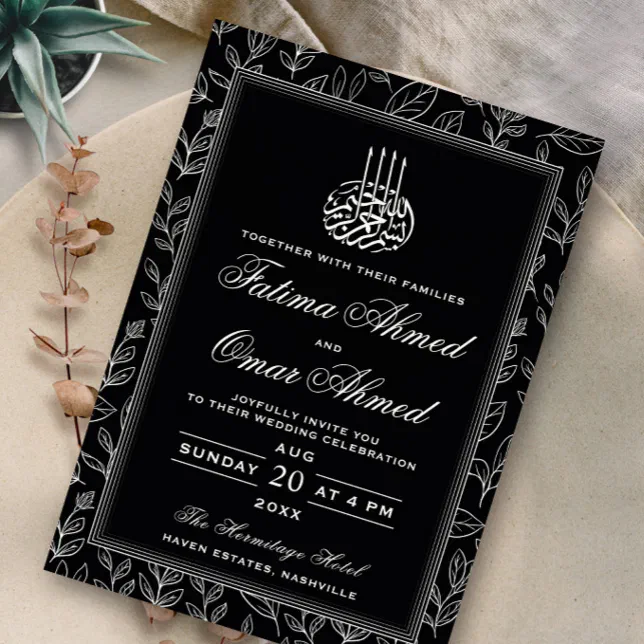 Elegant Black and White Islamic Muslim Wedding Invitation | Zazzle