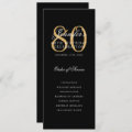 Elegant Black Gold 80th Birthday Program w/ Menu | Zazzle