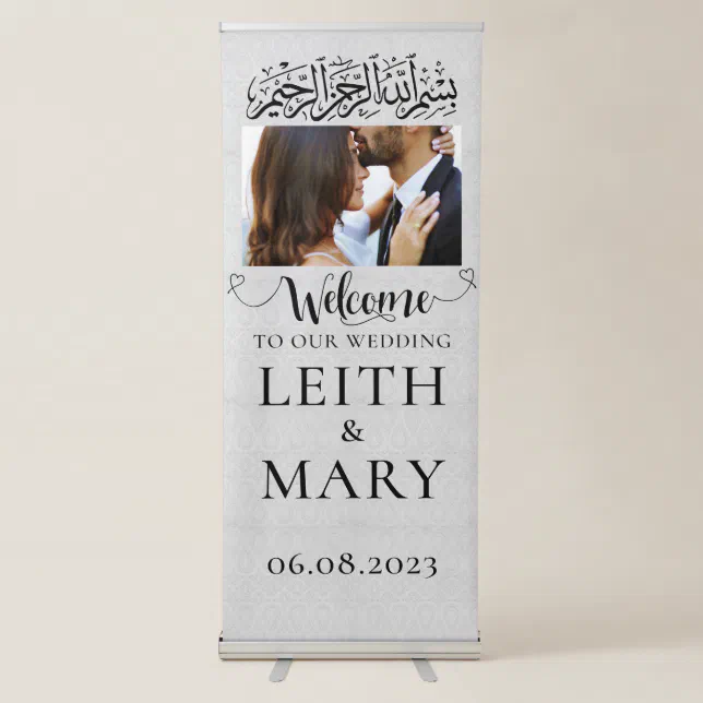 Elegant Black & Grey Muslim Wedding Sign Banner | Zazzle