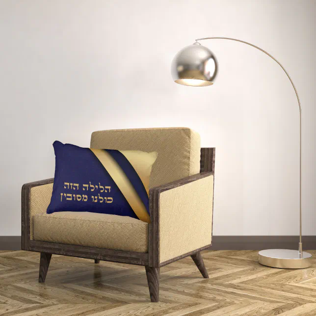 Elegant Blue and Gold Hebrew Passover Hasava Accent Pillow | Zazzle